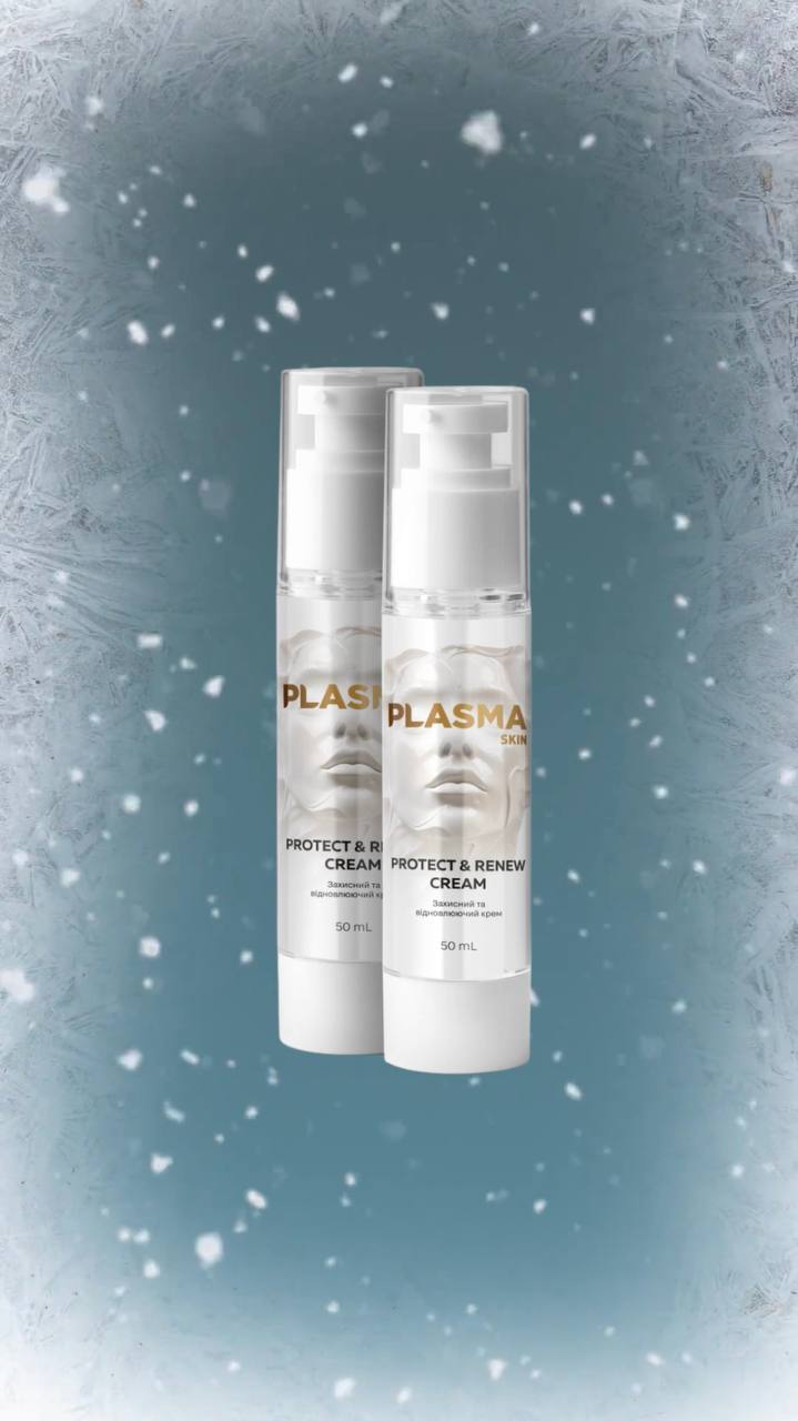 Plasma Skin Ukraine » Захисний та відновлюючий крем Protect & Renew Cream